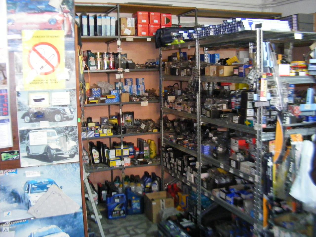 AUTO ELEKTRIČAR GILE, auto električari Kragujevac, auto električari u ...